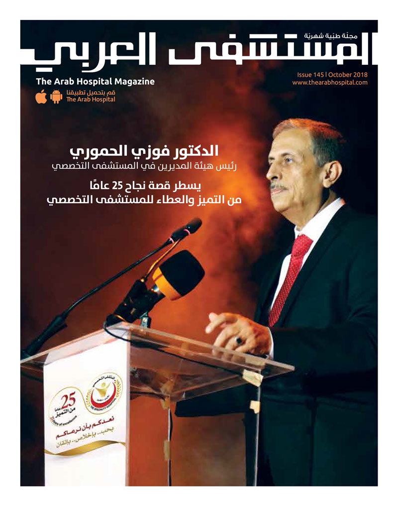 The Arab Hospital 145 - The Arab Hospital Magazine - Leading Healthcare Magazine in the Middle East