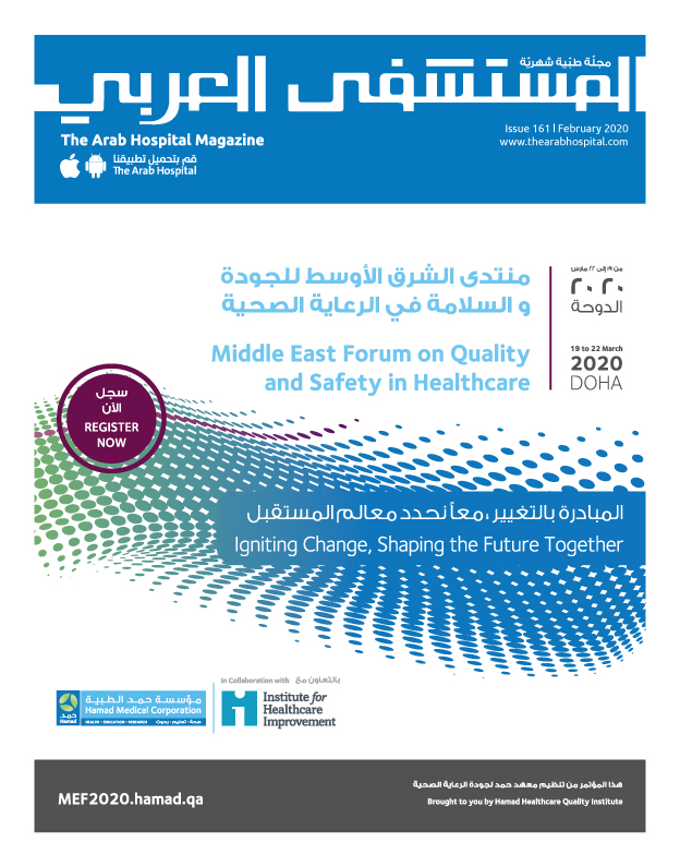 The Arab Hospital 161 - The Arab Hospital Magazine - Leading Healthcare ...