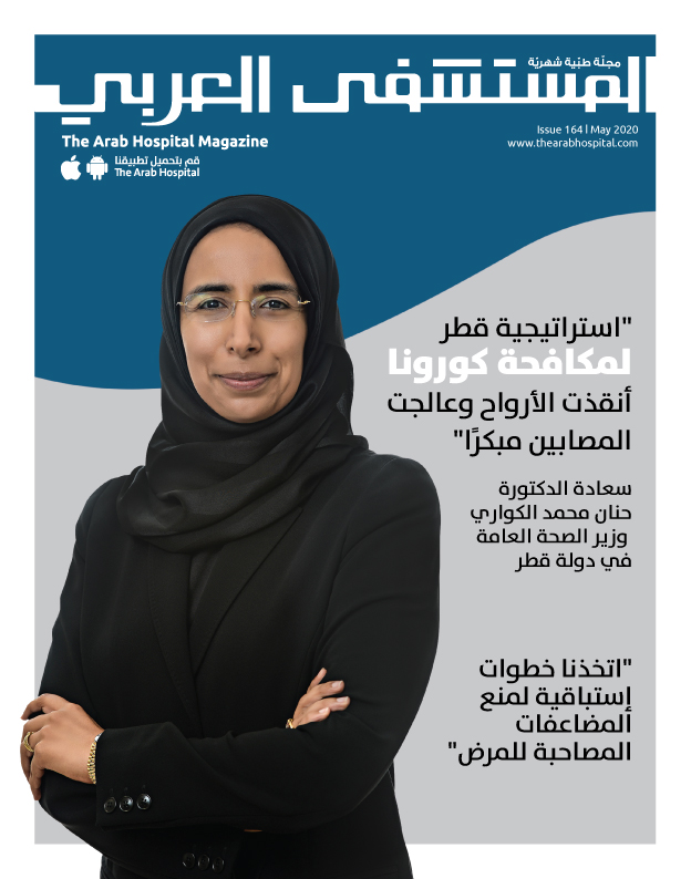 The Arab Hospital 164 - The Arab Hospital Magazine - Leading Healthcare Magazine in the Middle East