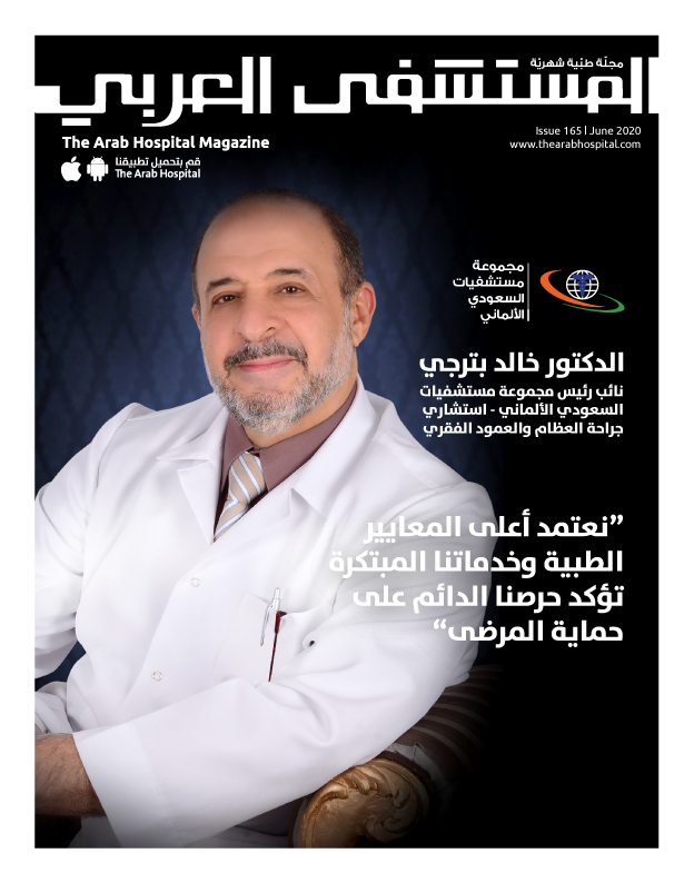 The Arab Hospital 165 - The Arab Hospital Magazine - Leading Healthcare Magazine in the Middle East