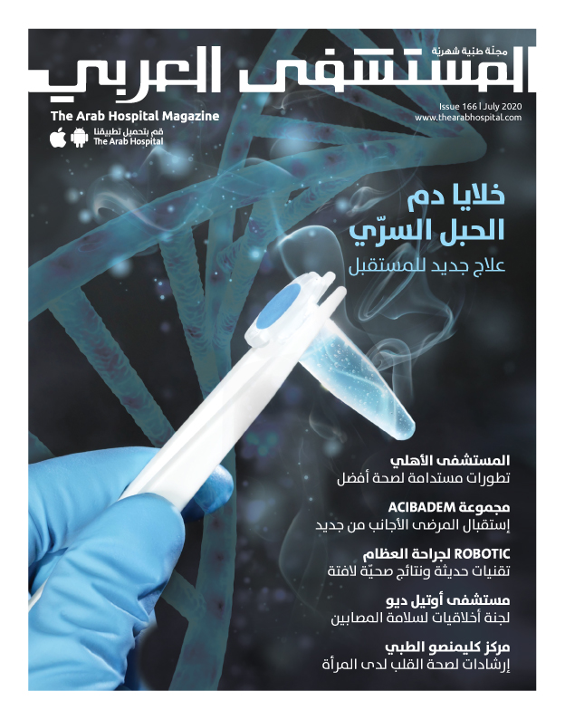 The Arab Hospital 166 - The Arab Hospital Magazine - Leading Healthcare Magazine in the Middle East