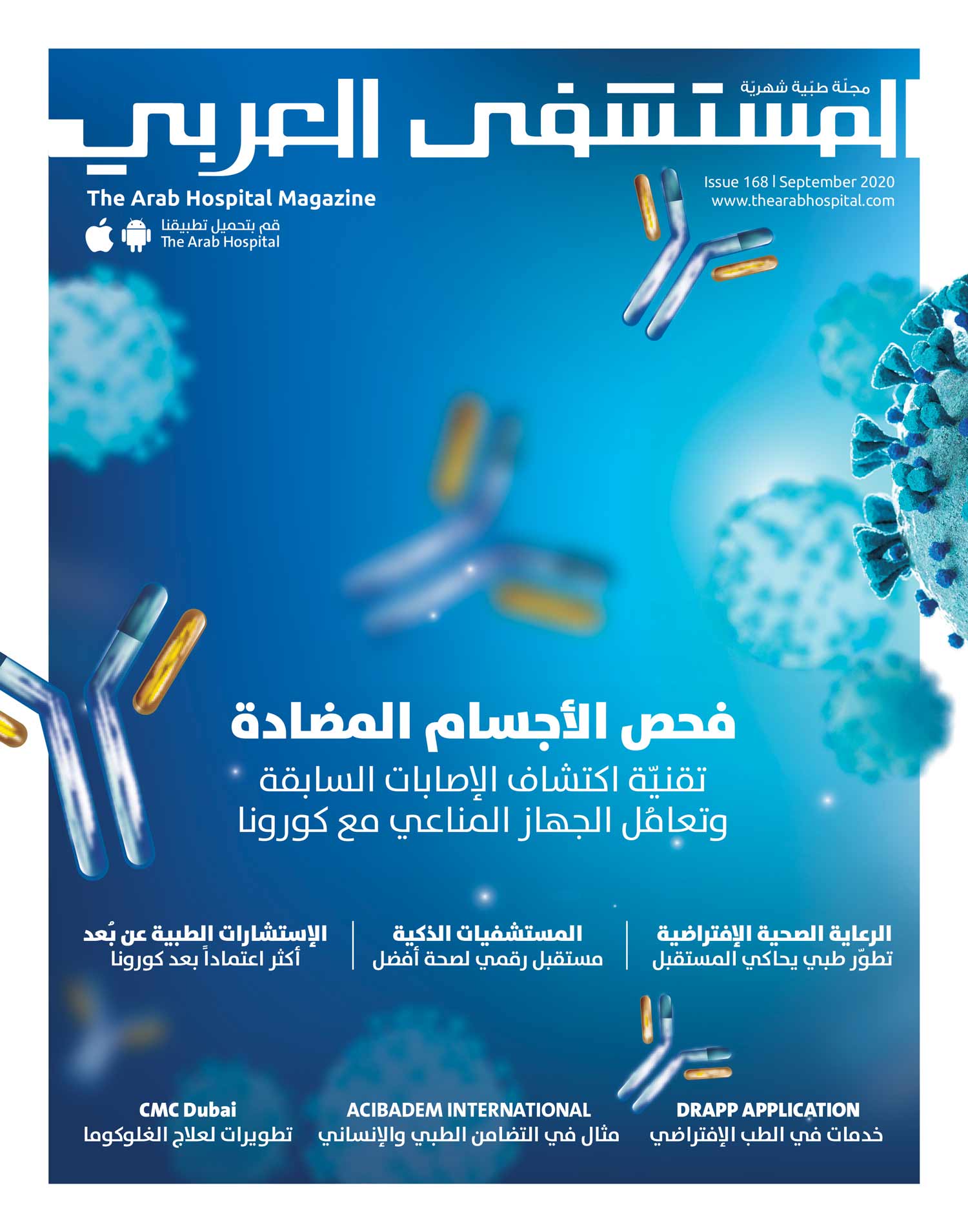 The Arab Hospital 168 - The Arab Hospital Magazine - Leading Healthcare ...