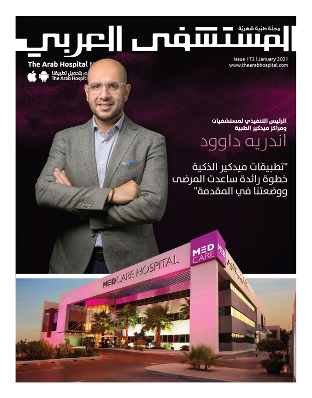The Arab Hospital 172 - The Arab Hospital Magazine - Leading Healthcare Magazine in the Middle East