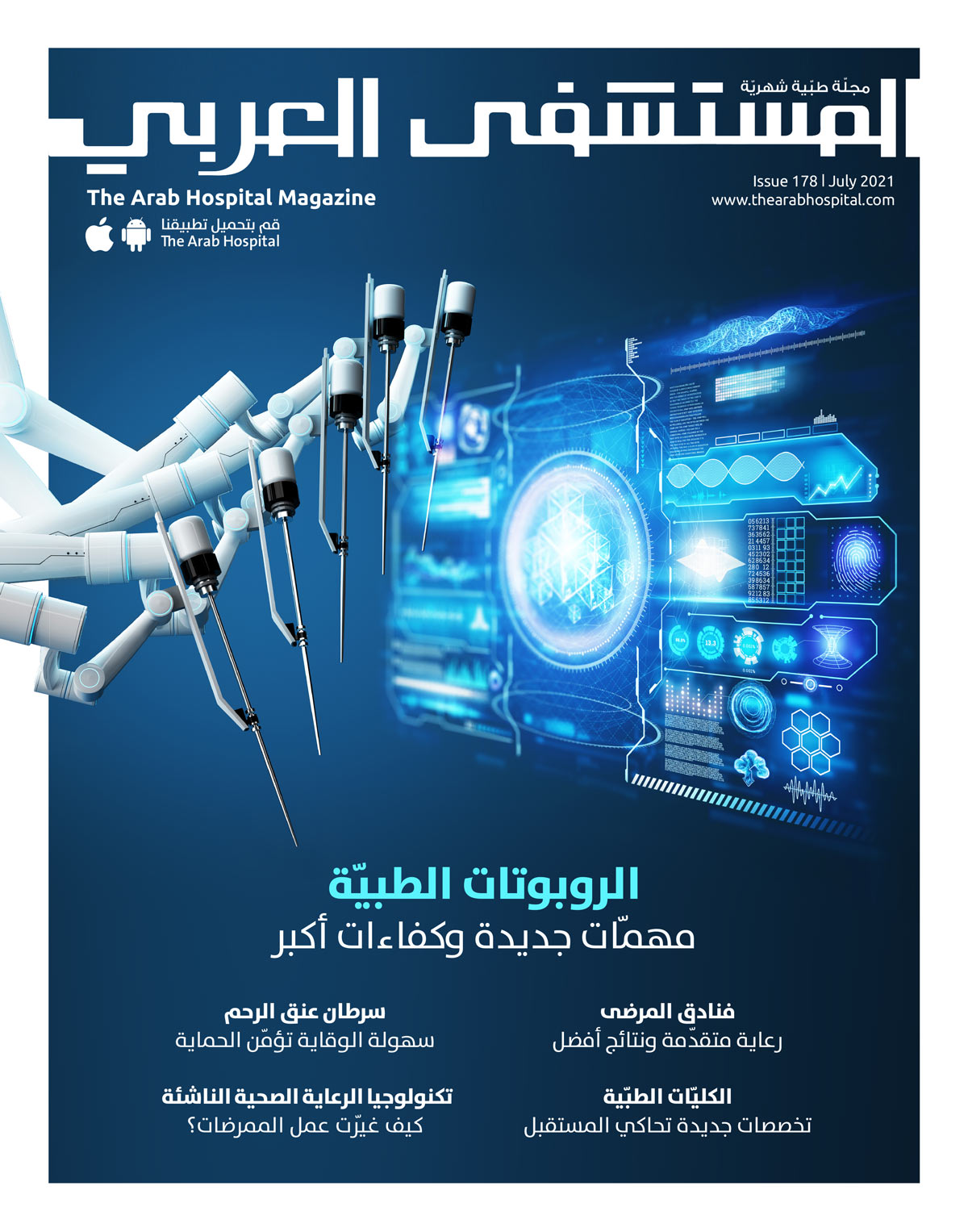 The Arab Hospital 178 - The Arab Hospital Magazine - Leading Healthcare ...