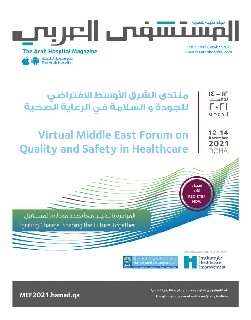 eMagazine - The Arab Hospital Magazine - Leading Healthcare Magazine in ...