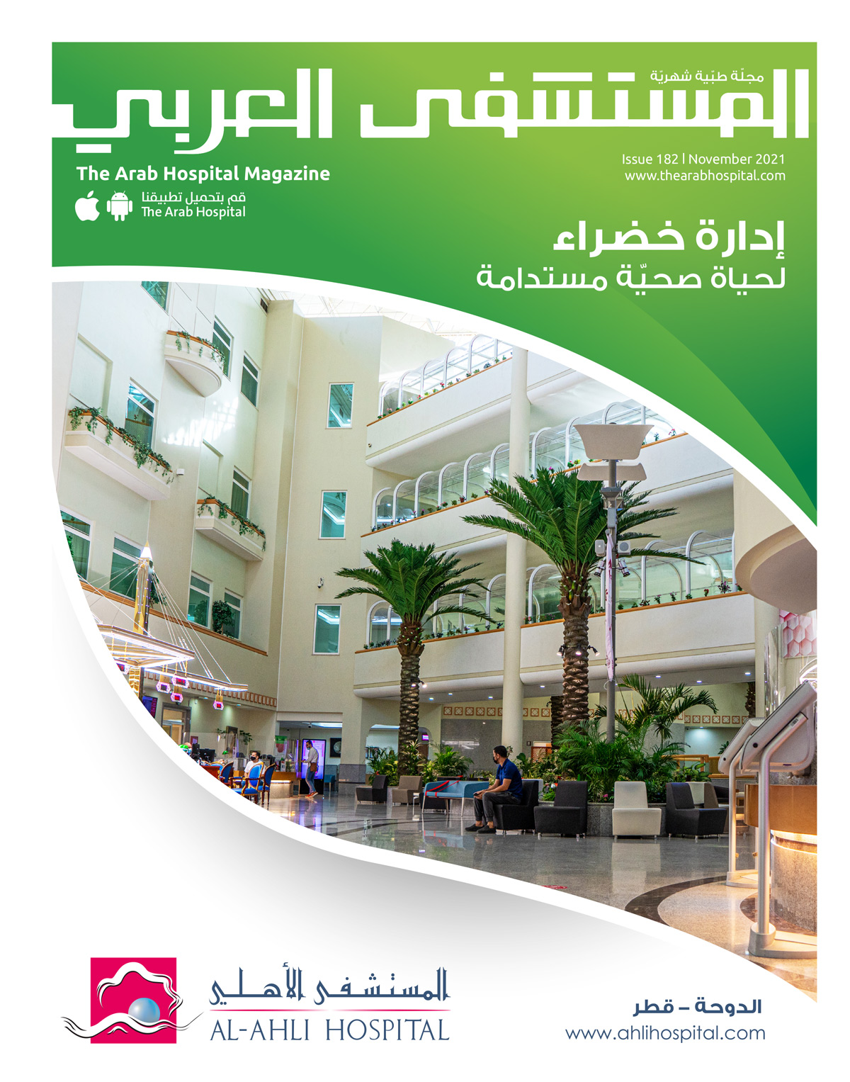 The Arab Hospital 182 - The Arab Hospital Magazine - Leading Healthcare ...