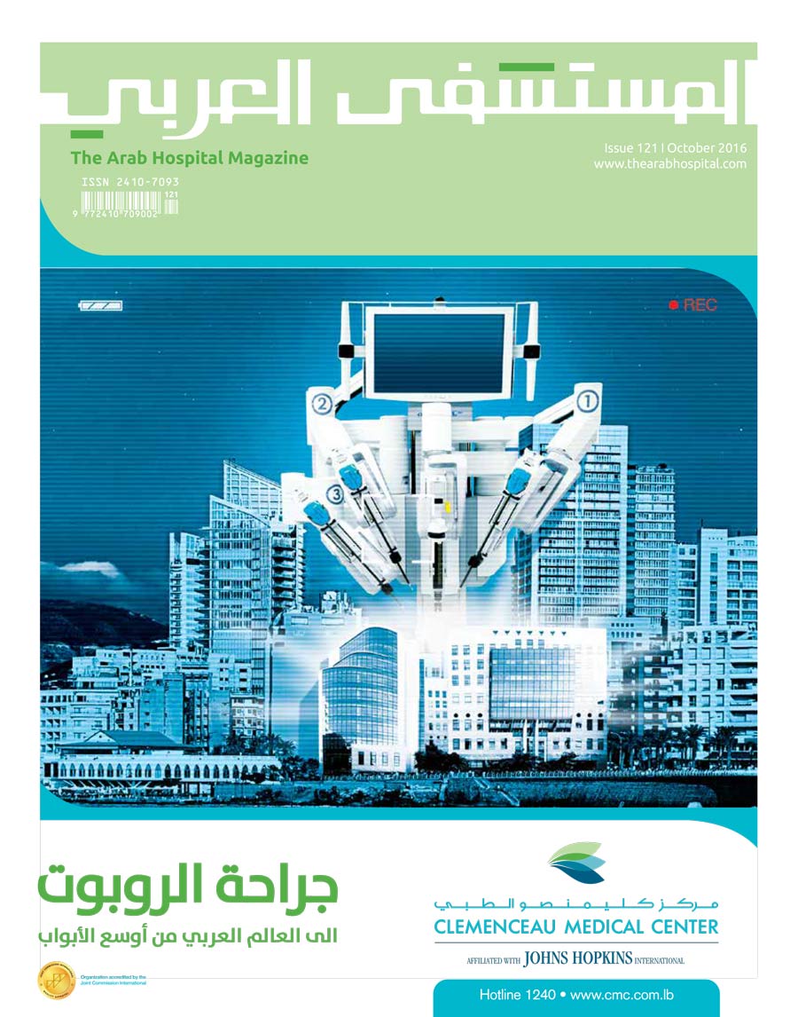 The Arab Hospital 121 - The Arab Hospital Magazine - Leading Healthcare Magazine in the Middle East