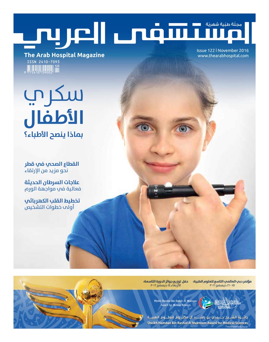 The Arab Hospital 122 - The Arab Hospital Magazine - Leading Healthcare ...