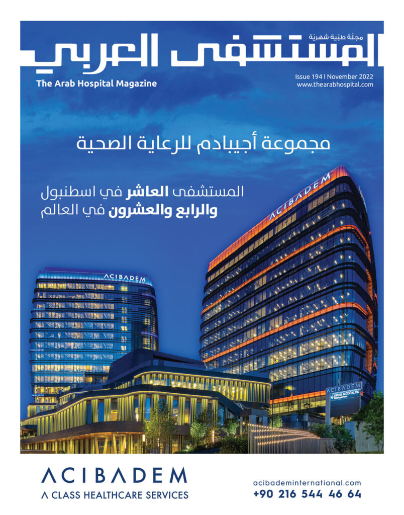 eMagazine - The Arab Hospital Magazine - Leading Healthcare Magazine in the Middle East