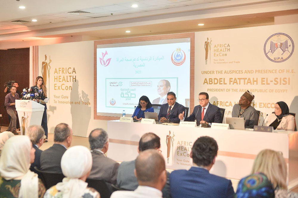 المؤتمر والمعرض الطبي الأفريقي «Africa Health ExCon 2023» - The Arab ...