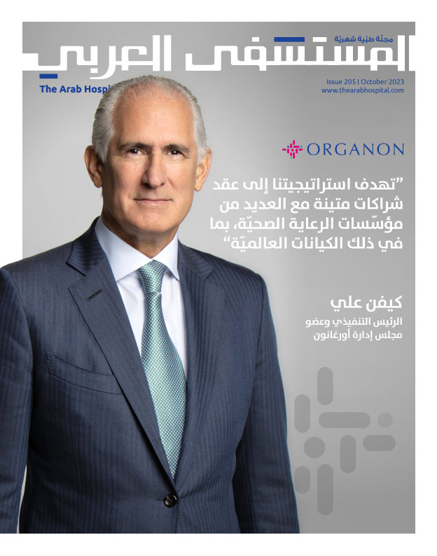 The Arab Hospital 205 October 2023 - The Arab Hospital Magazine - Leading Healthcare Magazine in ...