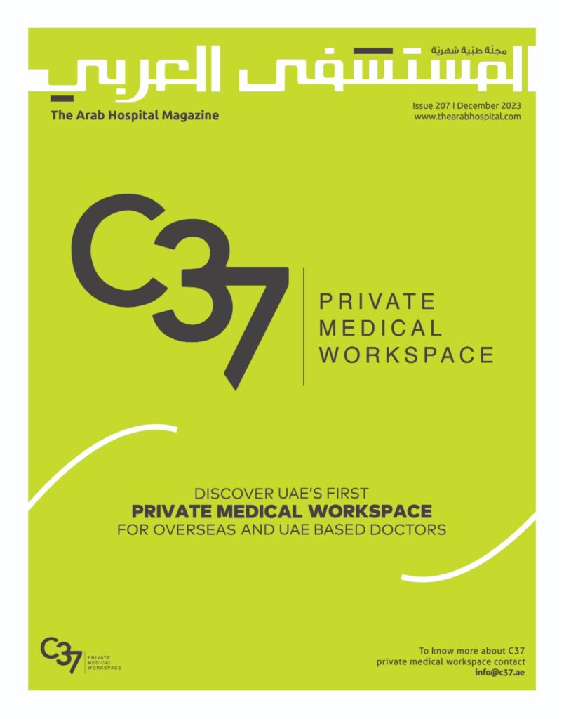 eMagazine - The Arab Hospital Magazine - Leading Healthcare Magazine in ...