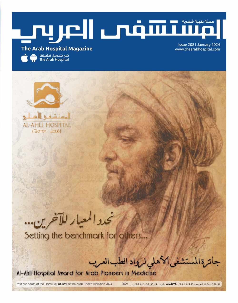 The Arab Hospital 208 January 2024 - The Arab Hospital Magazine - Leading Healthcare Magazine in ...