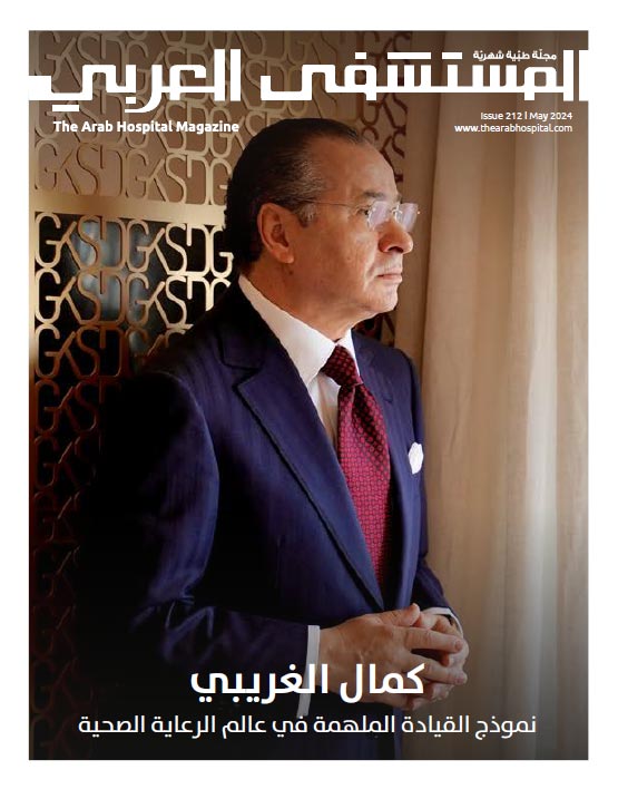 The Arab Hospital 212 May 2024 - The Arab Hospital Magazine - Leading Healthcare Magazine in the ...