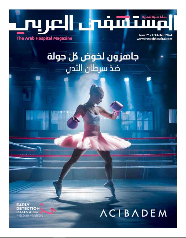 The Arab Hospital 217 October 2024 - The Arab Hospital Magazine - Leading Healthcare Magazine in ...