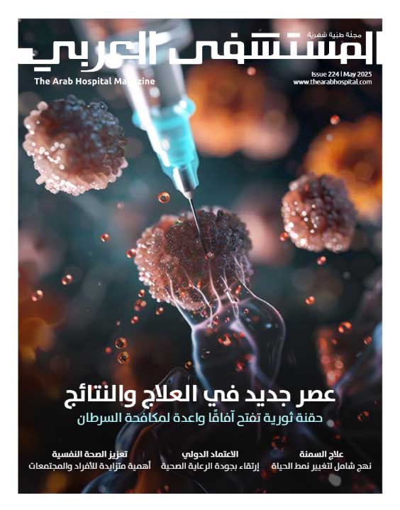 The Arab Hospital 224 May 2025 - The Arab Hospital Magazine - Leading Healthcare Magazine in the ...